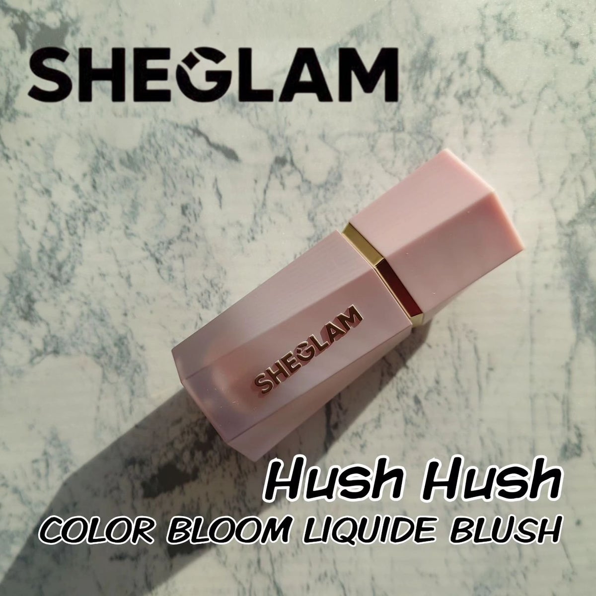 カラーブルーム リキッドチーク|sheglamの口コミ New sheglamofficial By ほっぺ☺️脂性肌