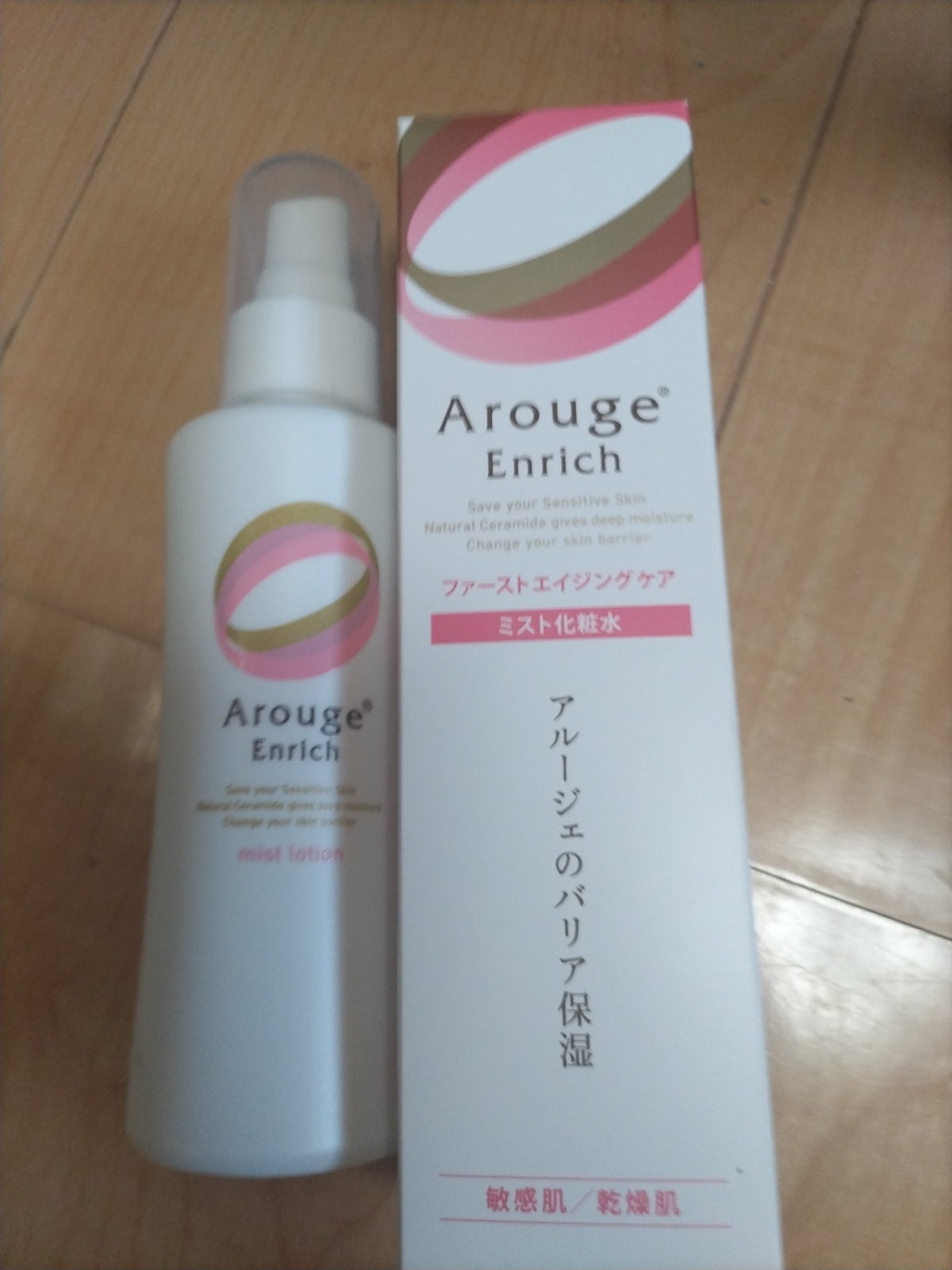 エンリッチ ミストローション|アルージェの口コミ キャンペーンでアルージェミストローションが当たりました。 By ピアニッシモ Lips