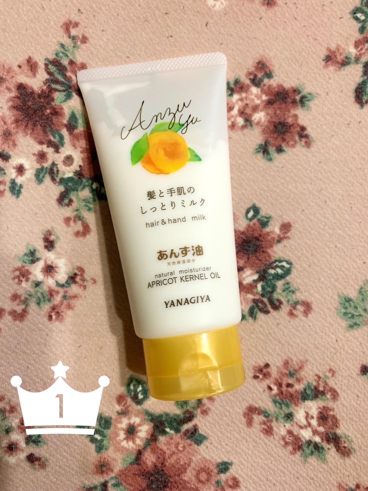 あんず油 髪と手肌のしっとりミルク|柳屋あんず油の口コミ 柳屋あんず油あんず油 髪と手肌のしっとりミルク By かぐや乾燥肌 Lips