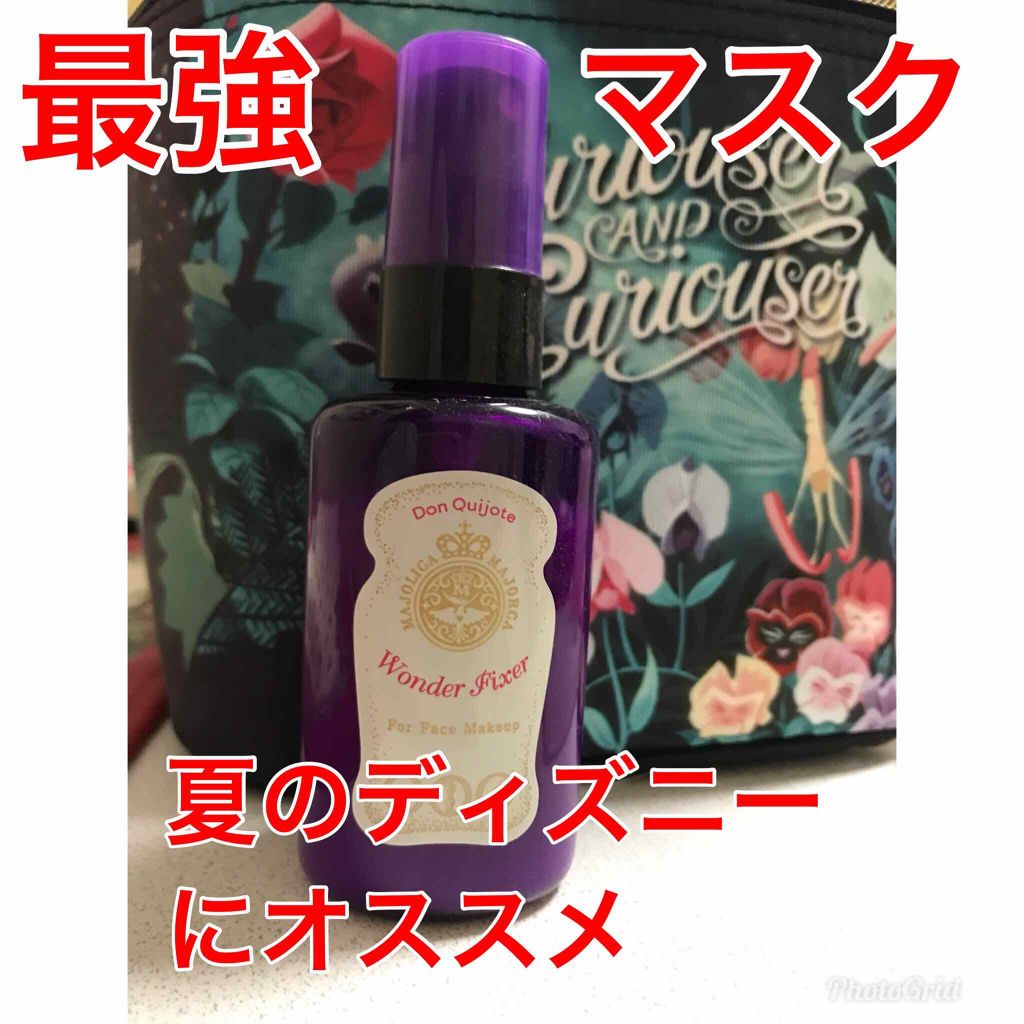 ワンダー フィクサー|majolica Majorcaの口コミ 夏のディズニー 水に濡れたい!😭でもメイク直しするのも面倒💦時間が惜しい