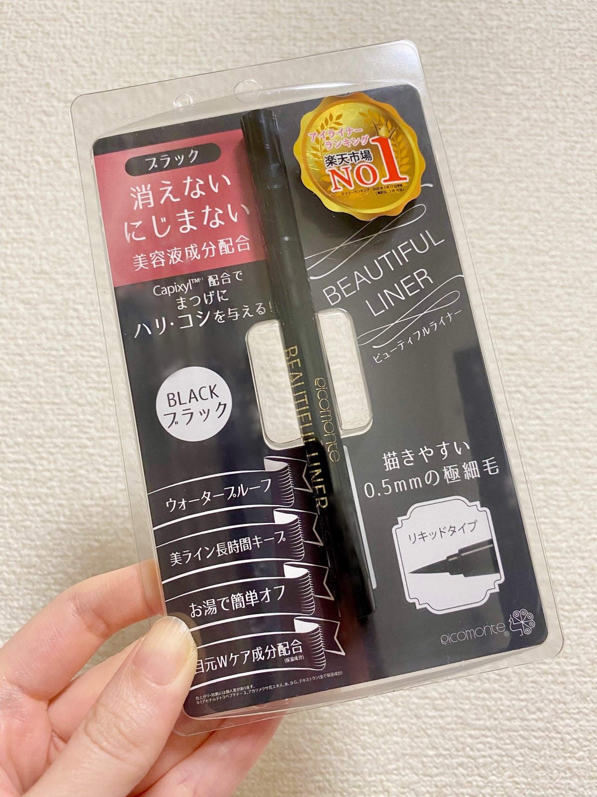 ビューティフルライナー|ピコモンテの口コミ ブラックを購入! ドンキホーテで550円でしたが良いです By ぽん🐣混合肌 Lips