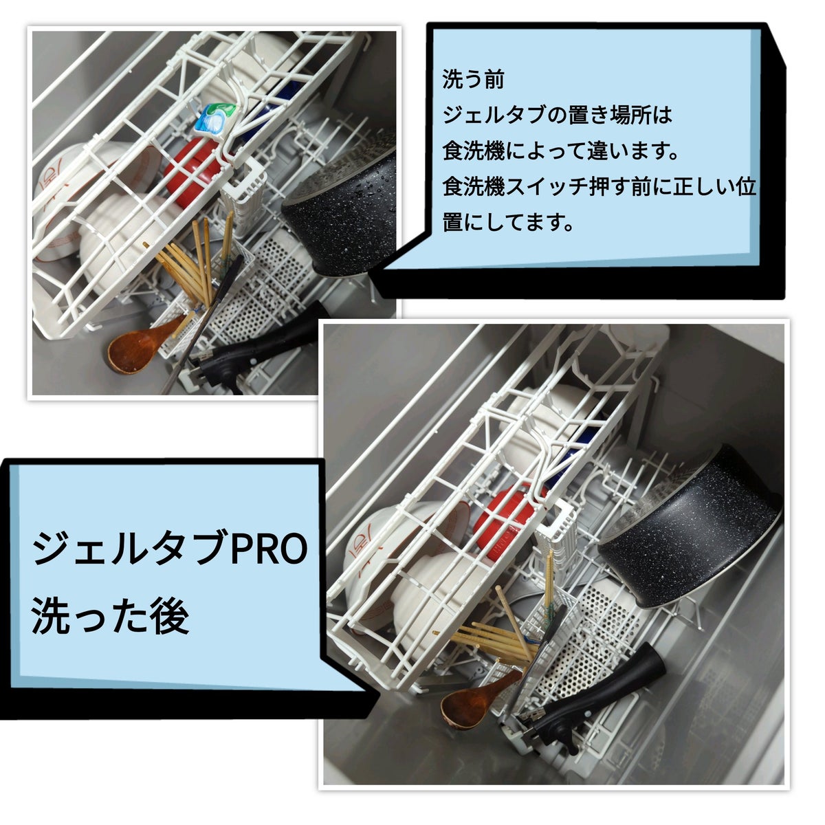 ジョイ ジェルタブpro|joyの口コミ 【使った商品】 ジョイ ジェルタブpro By 00rose00混合肌30代前半 Lips