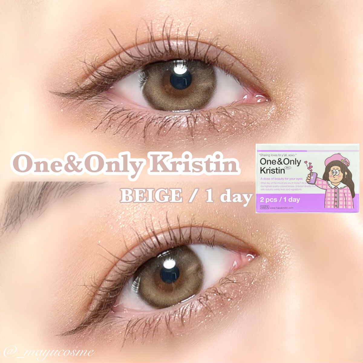 One And Only Kristin|hapa Kristinのカラコンレポ・着画口コミ One And Only Kristinからベージュ