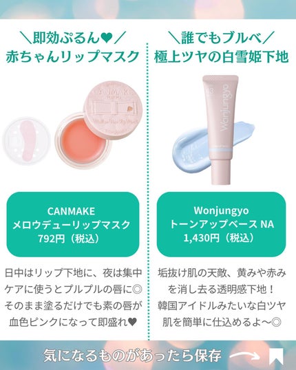 【試してみた】ラッシュ スーパーミルキー ヘアプライマーの効果・髪質別の口コミ・レビュー Lips