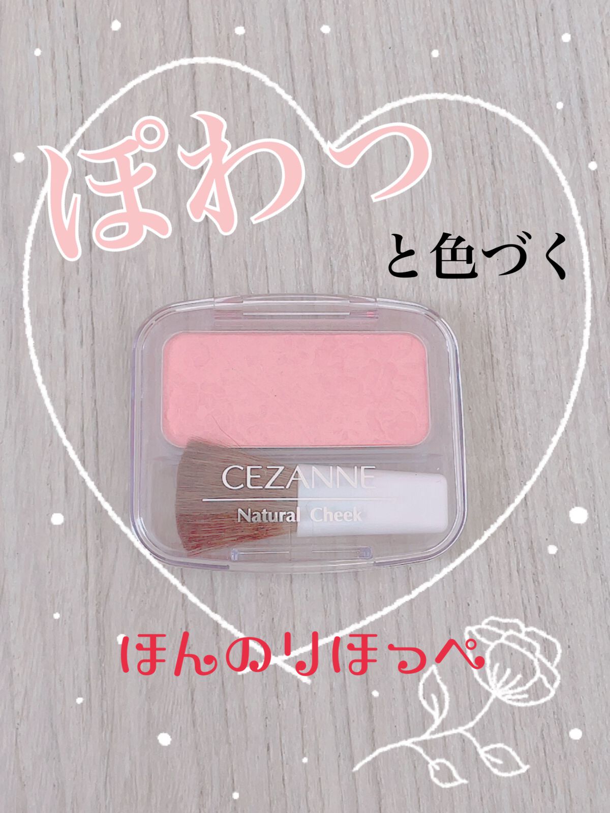 ナチュラル チークn|cezanneの口コミ イエベにおすすめのパウダーチーク!cezanne ナチュラル チークn By れいママ