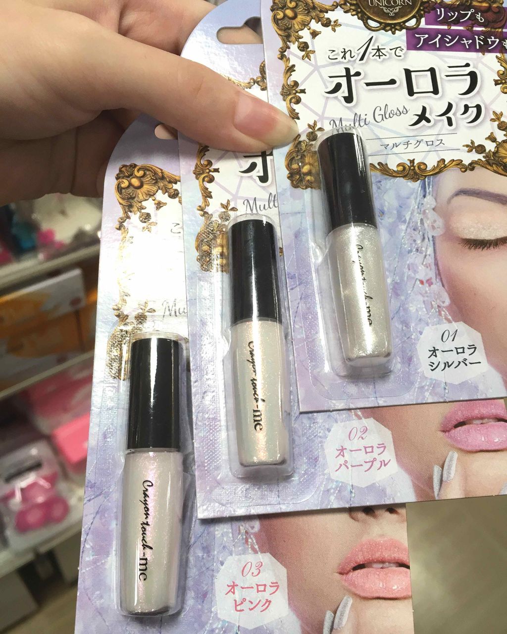 クレヨンタッチミー オーロラマルチグロス|crayontouch Meの口コミ キャンドゥで買いました🛍 スリーコインズに続き、100円で