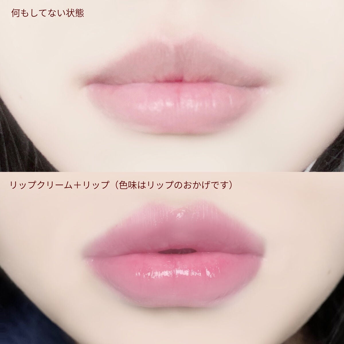 ユリアージュのリップケア・リップクリーム モイストリップ無香料&モイストリップバニラの香りを使った口コミ ひと手間で仕上がりが