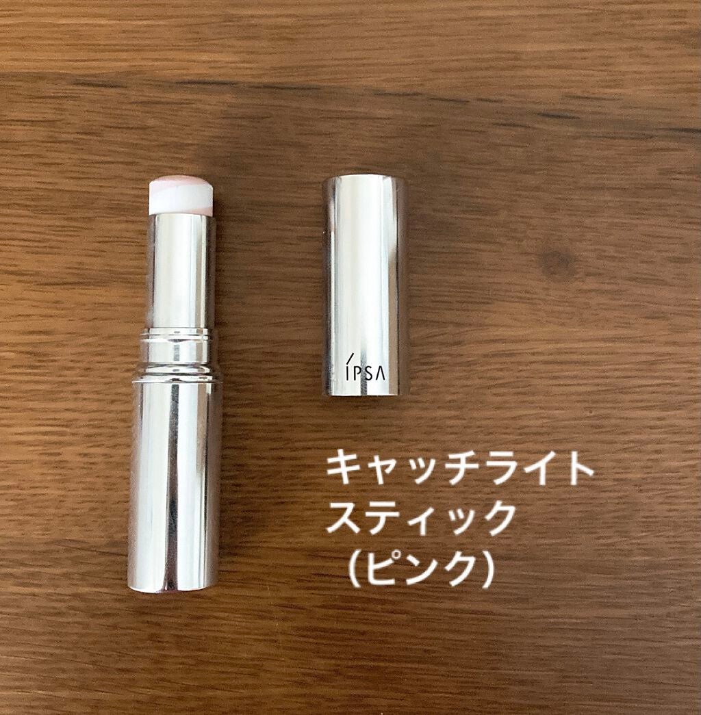 キャッチライトスティック|ipsaの使い方を徹底解説 Ipsa キャッチライトスティック(ピンク) By くまごろうブルベ冬敏感肌