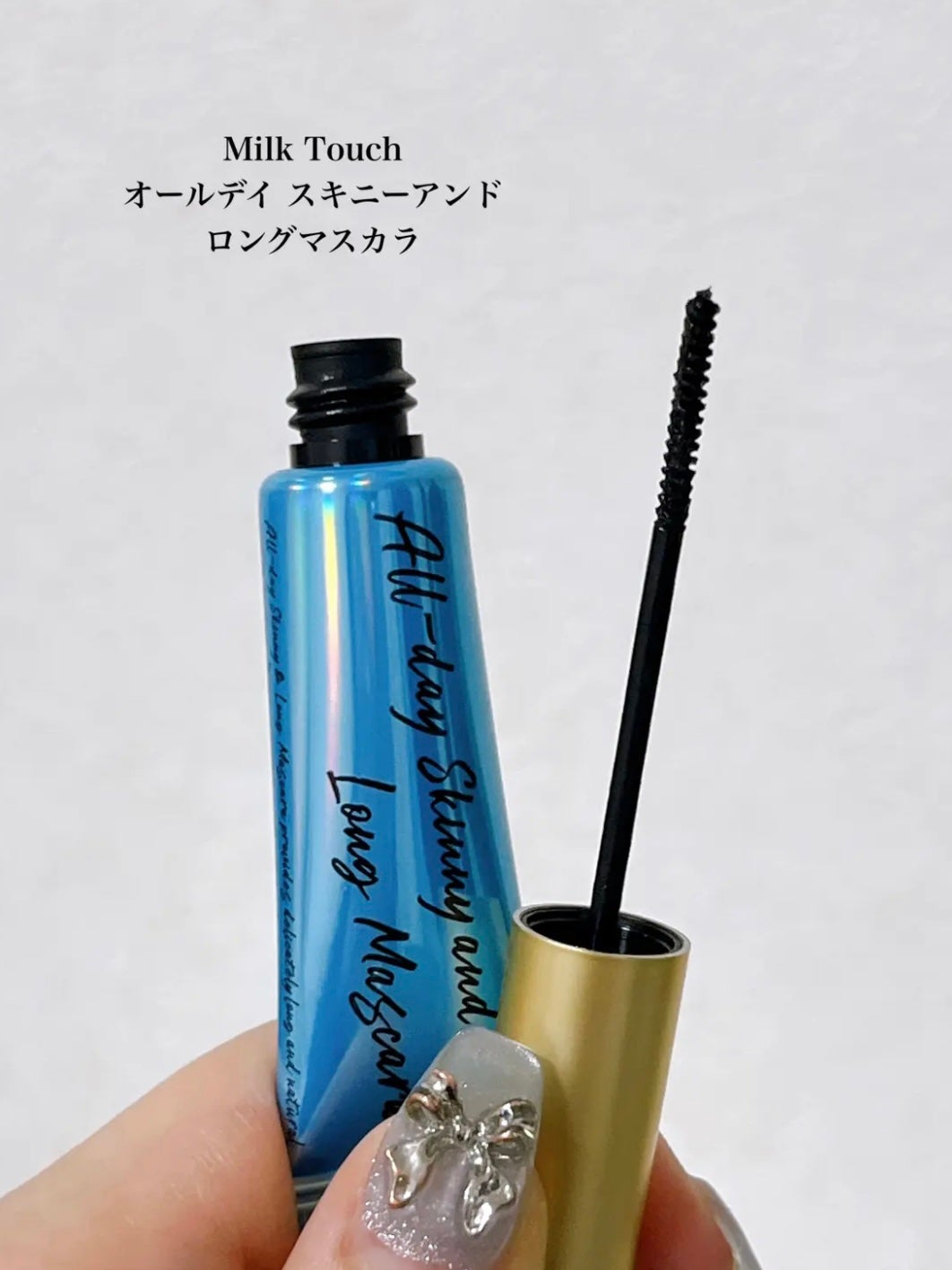 オールデイ スキニー アンド ロングマスカラ|milk Touchの口コミ ⭐️ Milk Touch オールデイ スキニー アンド