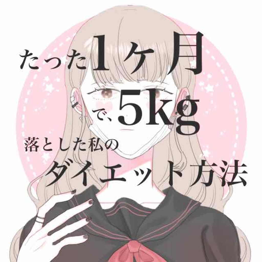 フェイス用 かっさ|daisoの口コミ 超優秀!100均で買えるおすすめスキンケアグッズ!たった1ヶ月で、5kg落とした私のダイエット方法
