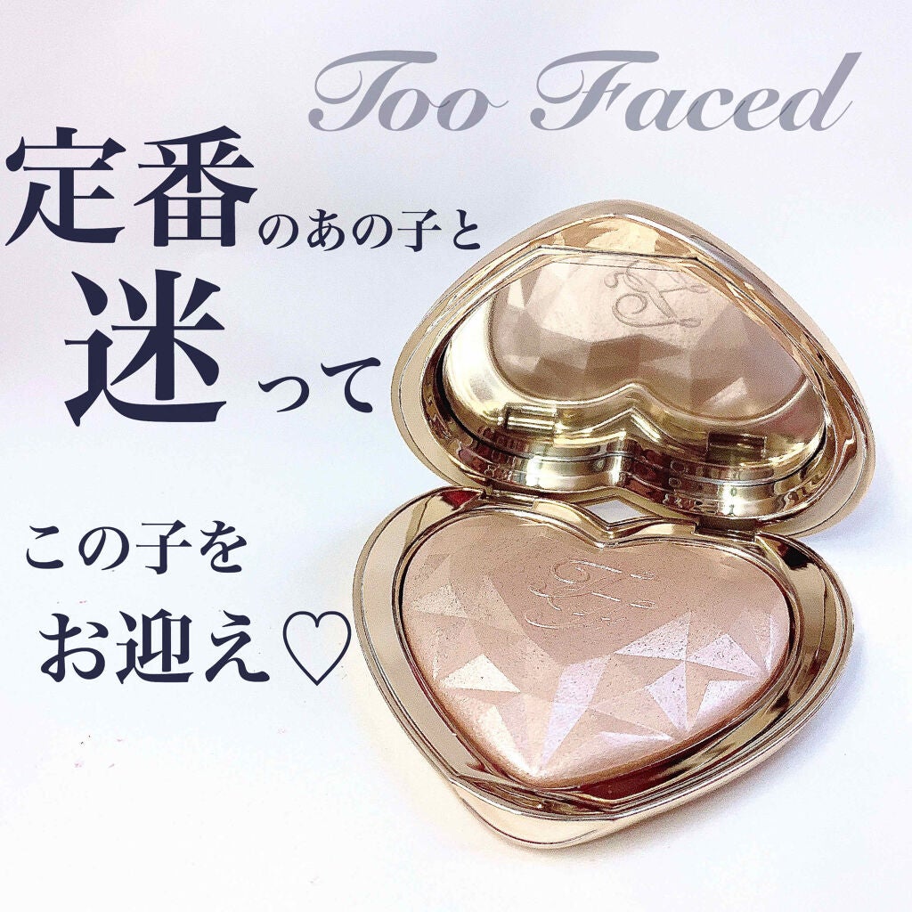 ラブ ライト ハイライター|too Facedの口コミ ♡恋する女性の輝きにインスパイアされたハイライト♡ By 楚乃乾燥肌20代後半