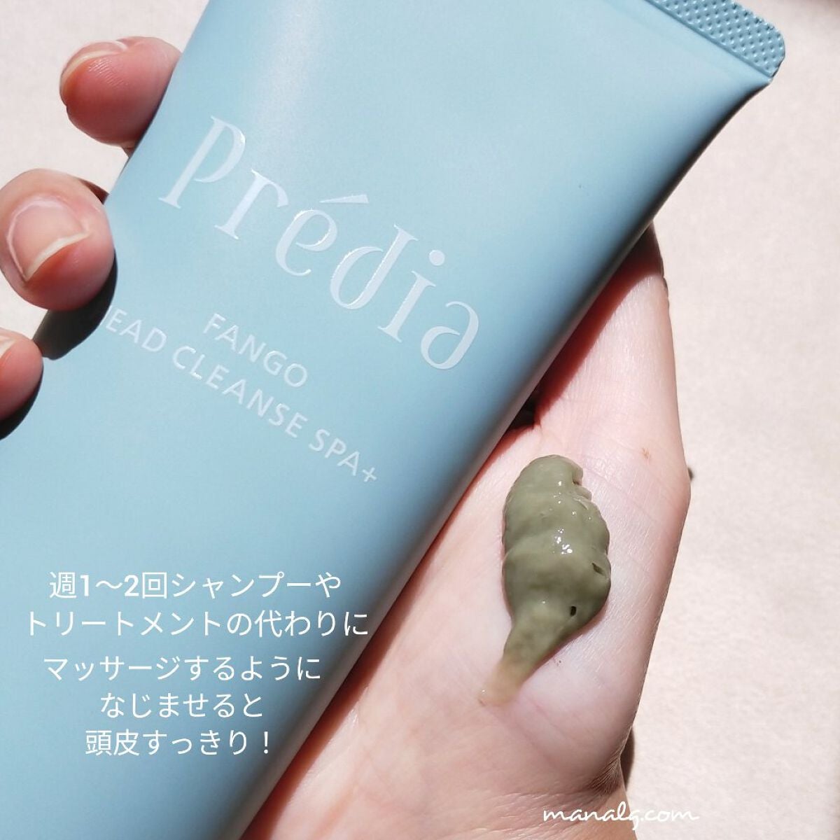 ファンゴ ヘッドクレンズ Spa|プレディアの口コミ プレディア ファンゴ ヘッドクレンズ By まなろぐ🍁イエベ秋混合肌 Lips