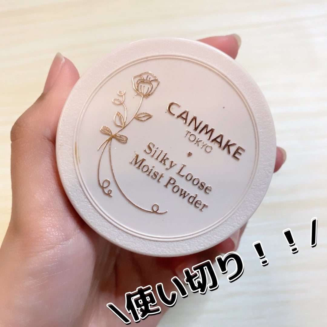 シルキールースモイストパウダー|キャンメイクの口コミ Canmakeのシルキールースモイストパウダー使い切り! By もげもげ。混合肌