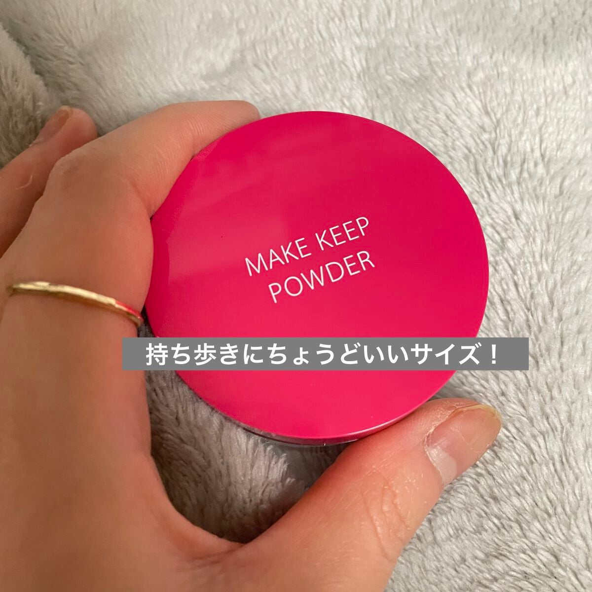 メイク キープ パウダー|コーセーコスメニエンスの効果に関する口コミ コーセーコスメニエンス メイク キープ パウダー By にやにや猫