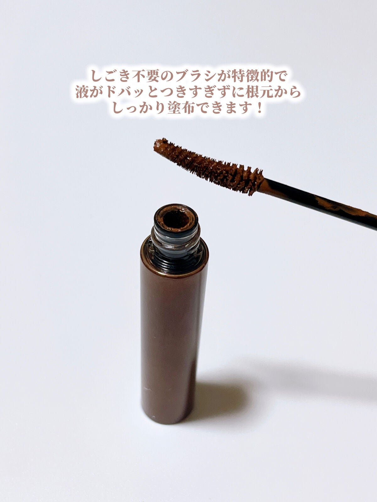 ミゼルエディ カールアップマスカラ|ミゼルエディの口コミ ⭐️ ミゼルエディカールアップマスカラ By えむ ┊韓国美容で垢抜け🇰🇷敏感