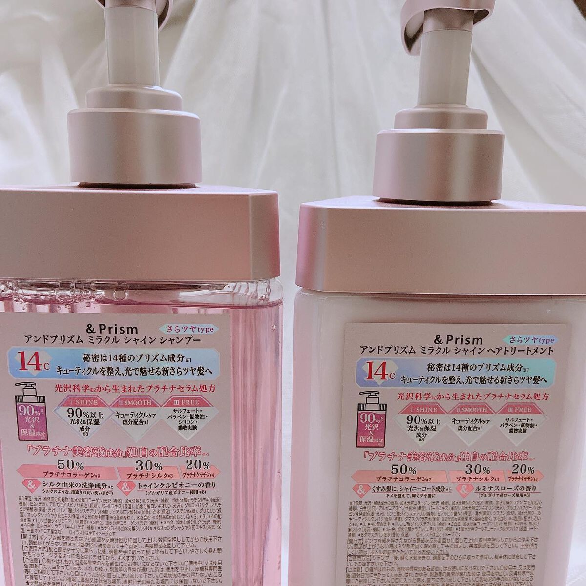ミラクル シャイン シャンプーヘアトリートメント|andprismの口コミ ・ Andprism Miracle Shine シャンプー