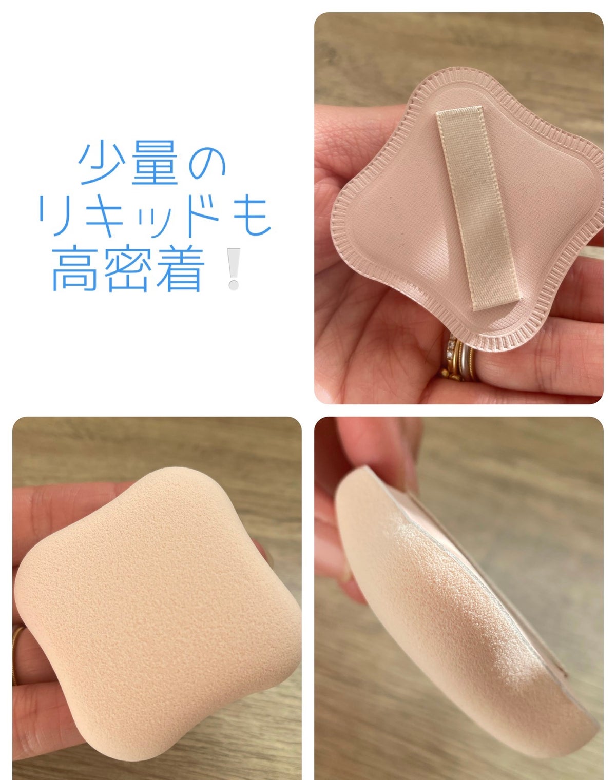 ファンデーションが染みこみにくいパフ|貝印の口コミ 貝印 ファンデーションが染みこみにくいパフ By Yuka117ks敏感肌30代