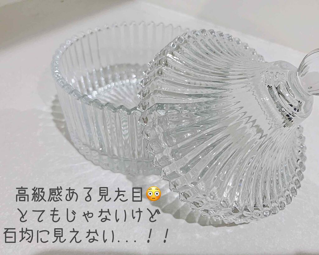 ガラス小物入れ|daisoの口コミ 超優秀!100均で買えるおすすめコスメ! 今日ふら〜っと百均に寄ったら By ちさとアトピー肌30