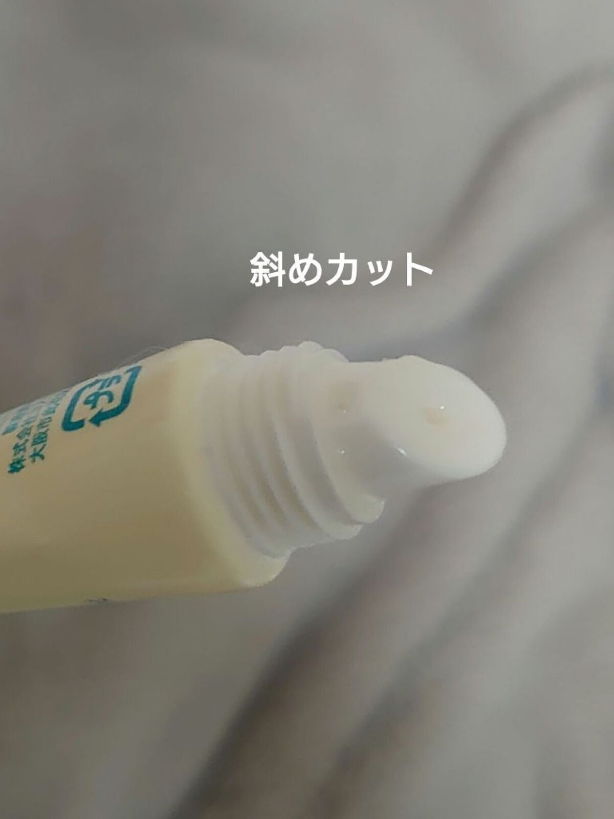 ワセリン保湿配合 リップジェル|daisoの口コミ 超優秀!100均で買えるおすすめリップケア・リップクリーム!daisoで購入した