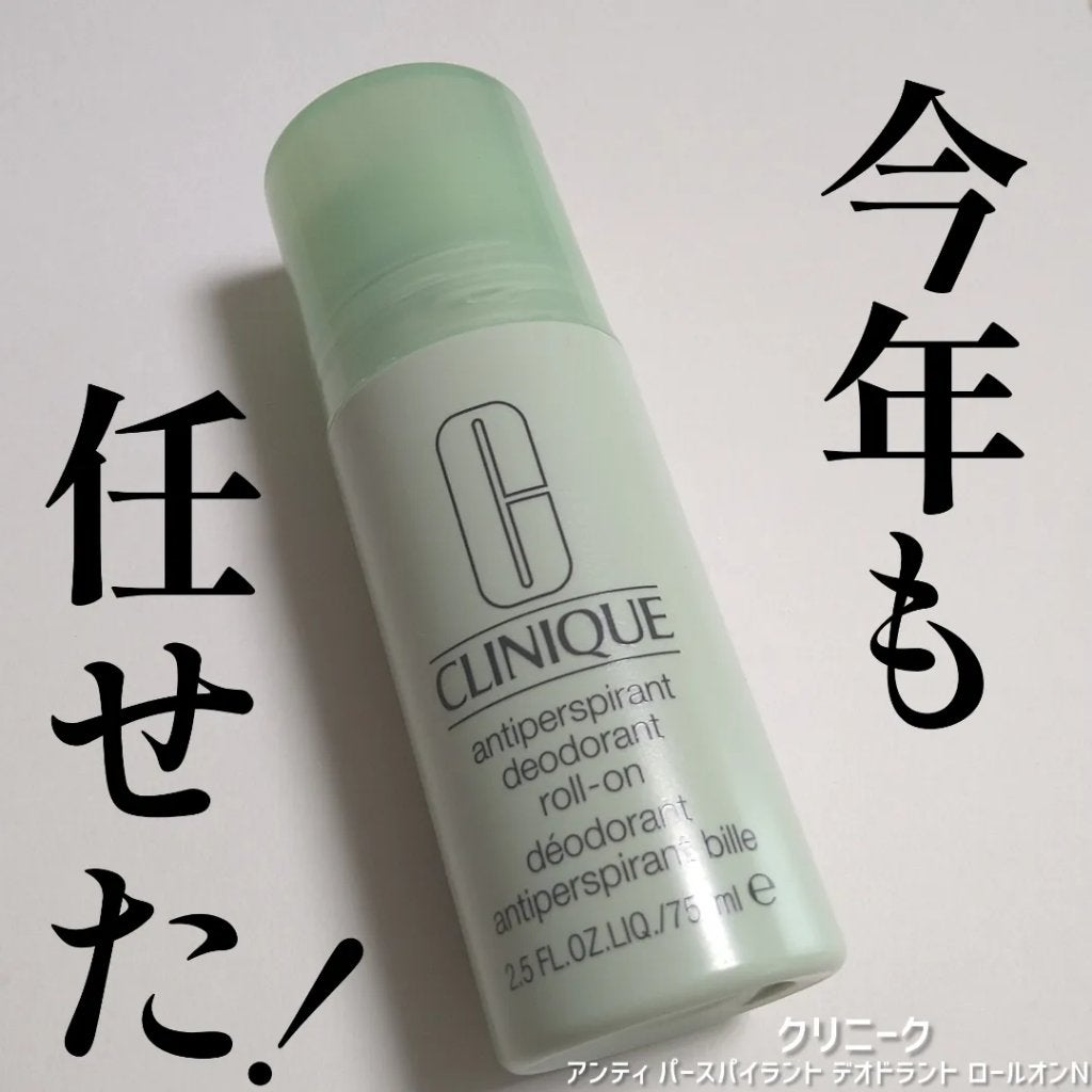 アンティ パースパイラント デオドラント ロールオン N〈医薬部外品〉|cliniqueの口コミ 脇汗対策/ Clinique By