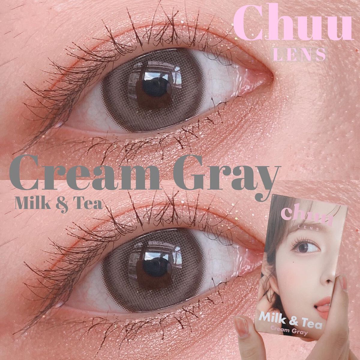 Milkandtea|chuu Lensのカラコンレポ・着画口コミ 🍨cream Gray☁️ 瞳に溶け込む By ︎︎︎︎のあ🧸乾燥肌