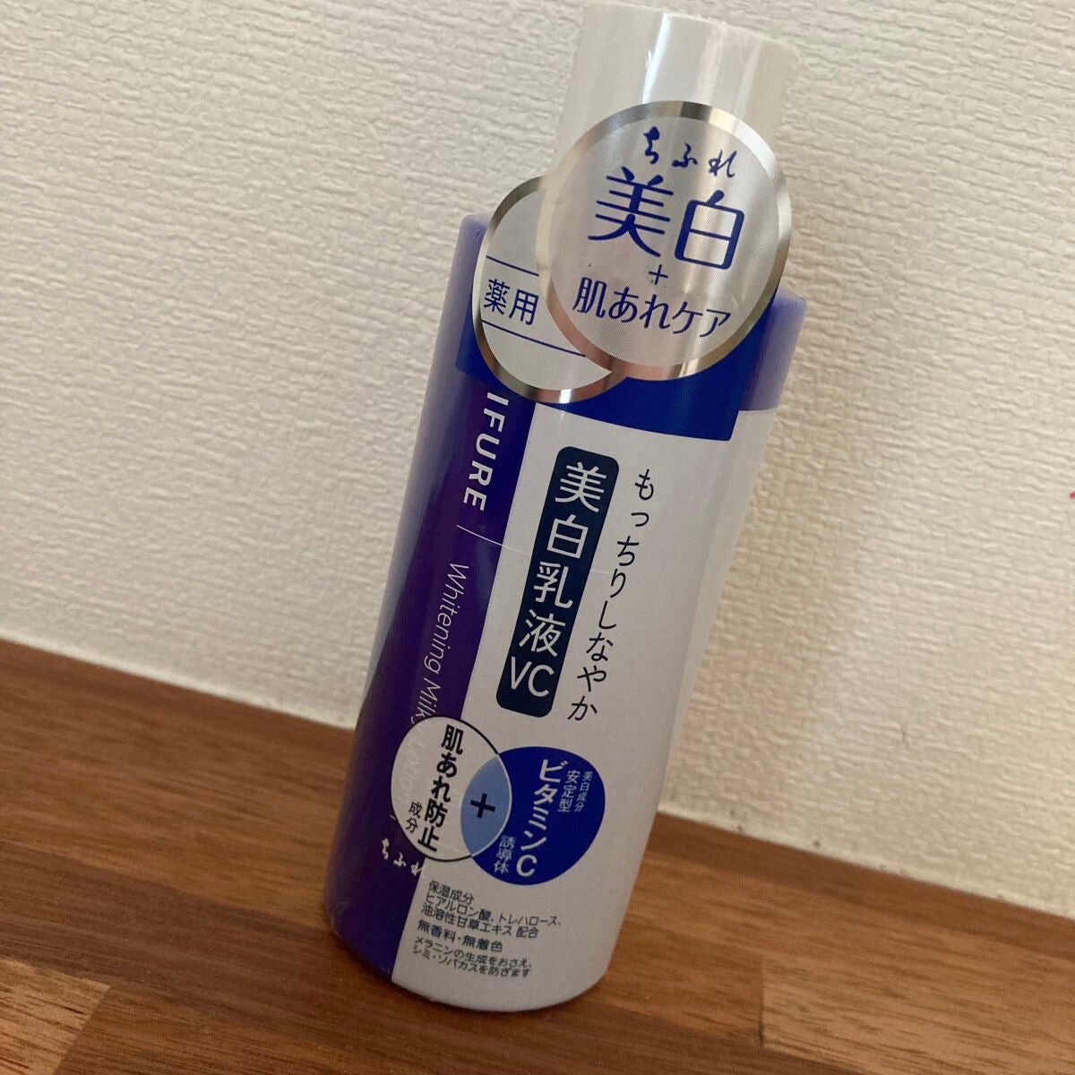 美白乳液 Vc|ちふれの口コミ 今回もlipsショッピングで購入した商品の紹介です!! By 𝗋𝗂𝖼𝗈敏感肌10代後半 Lips