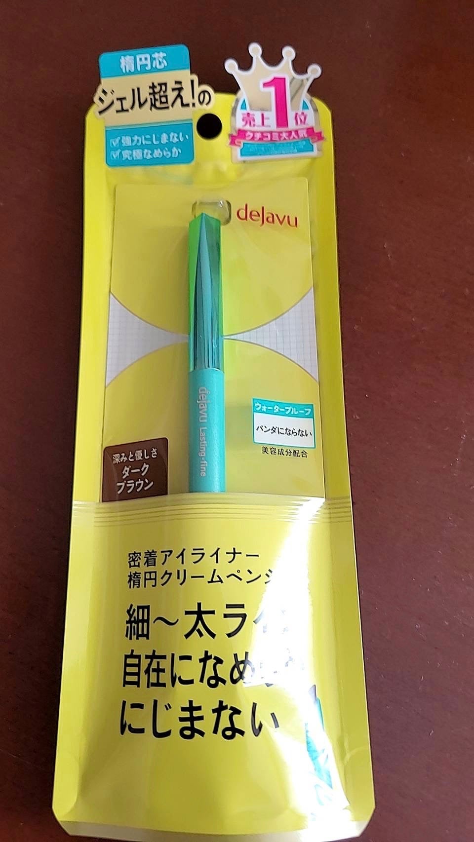 「密着アイライナー」クリームペンシル|デジャヴュの使い方を徹底解説 デジャヴュ 「密着アイライナー」クリームペンシル By ジーニー乾燥