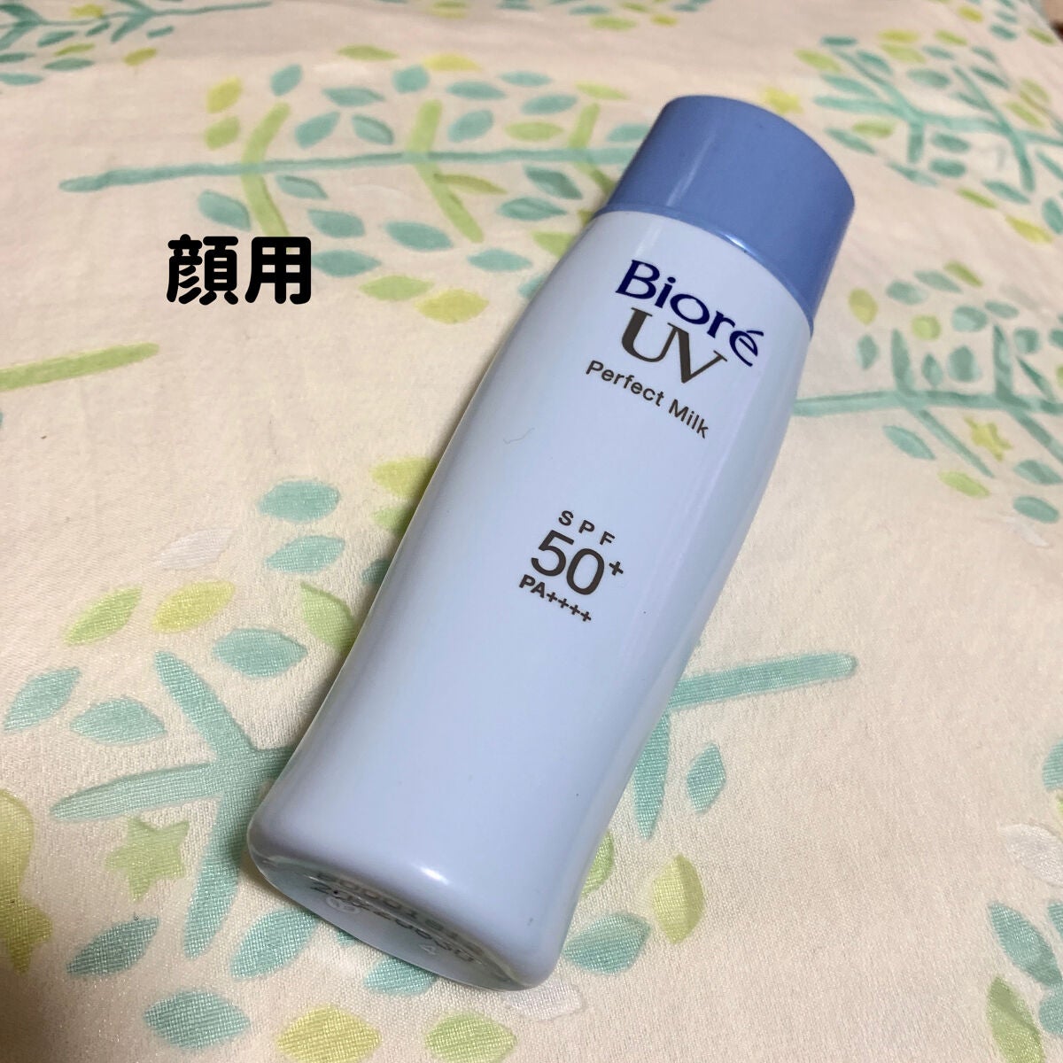ビオレ・サンカット®の日焼け止め・uvケアを使った口コミ 【絶対冬も夏も焼けない白い肌でいる方法! By 絢嶺ayane敏感肌10代