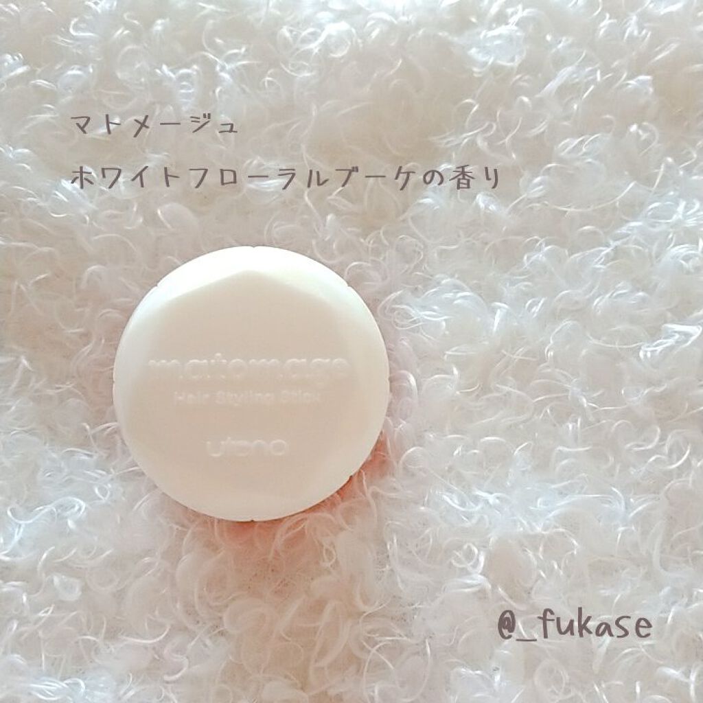 まとめ髪スティック レギュラー ホワイトフローラルブーケの香り|マトメージュの口コミ アホ毛対策にこれ1つ マトメージュ ホワイト