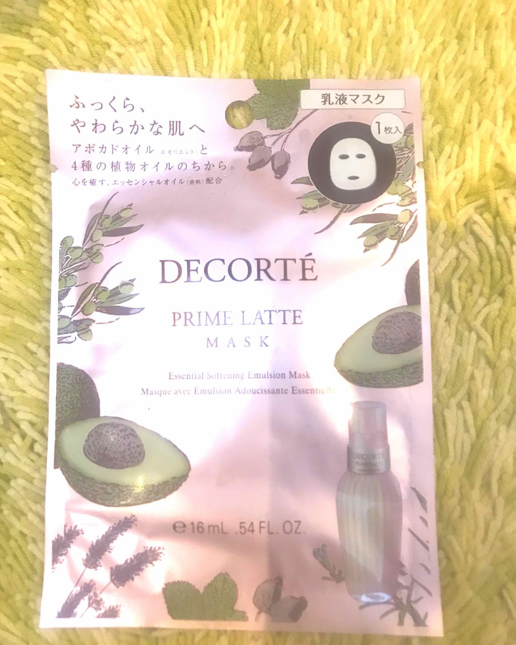 プリム ラテ マスク|decortÉの効果に関する口コミ いつもはミノンのミルクマスクを使ってますが、浮気心で購入🤭 By M♡c混合肌