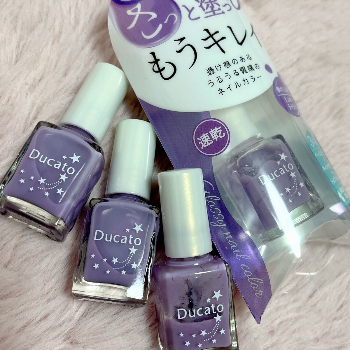 【限定マニキュア】グロッシーネイルカラー A|デュカートの口コミ デュカート グロッシーネイルカラー A 02 By Rabbit乾燥肌