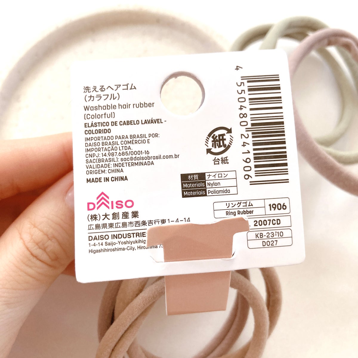 Daisoのヘアケアグッズ ヘアゴム&ヘアアクセサリー&洗えるヘアゴムを使った口コミ 【個人的 Daiso 洗えるヘアゴム By 𝐛𝐨𝐧𝐨