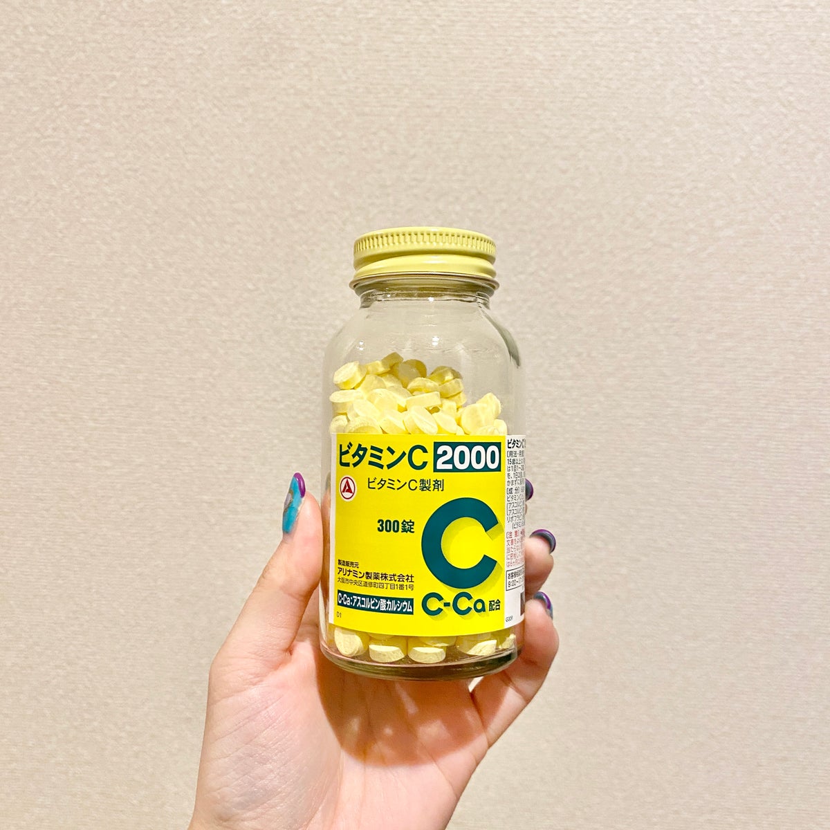 ビタミンc「タケダ」(医薬品)|タケダの口コミ コスパ最強ビタミンcサプリ🍋 タケダ ビタミンc2000 By おすず☺︎フォロバ