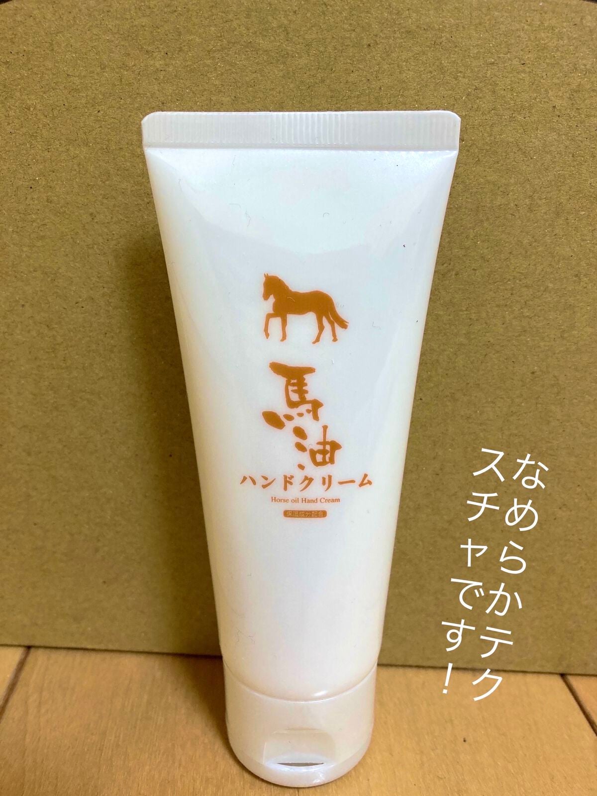 馬油ハンドクリーム|daisoの効果に関する口コミ 冬の手指の乾燥を乗り切る!高保湿してくれる馬油ハンドクリームdaisoです👍 By