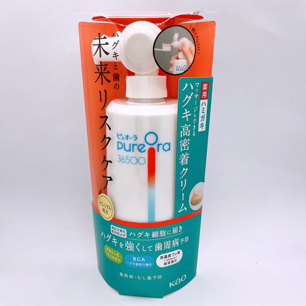 Pureora36500 薬用ハグキ高密着クリームハミガキ 本体 115g|ピュオーラの口コミ「ピュオーラのpureora36500 薬用ハグ
