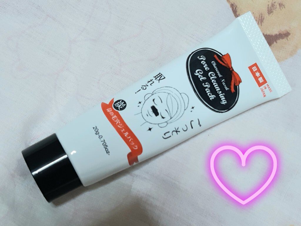 炭・鼻の毛穴ジェルパック|daisoの口コミ 超優秀!100均で買えるおすすめシートマスク・パック!ダイソーで売ってる 炭鼻の毛穴ジェル