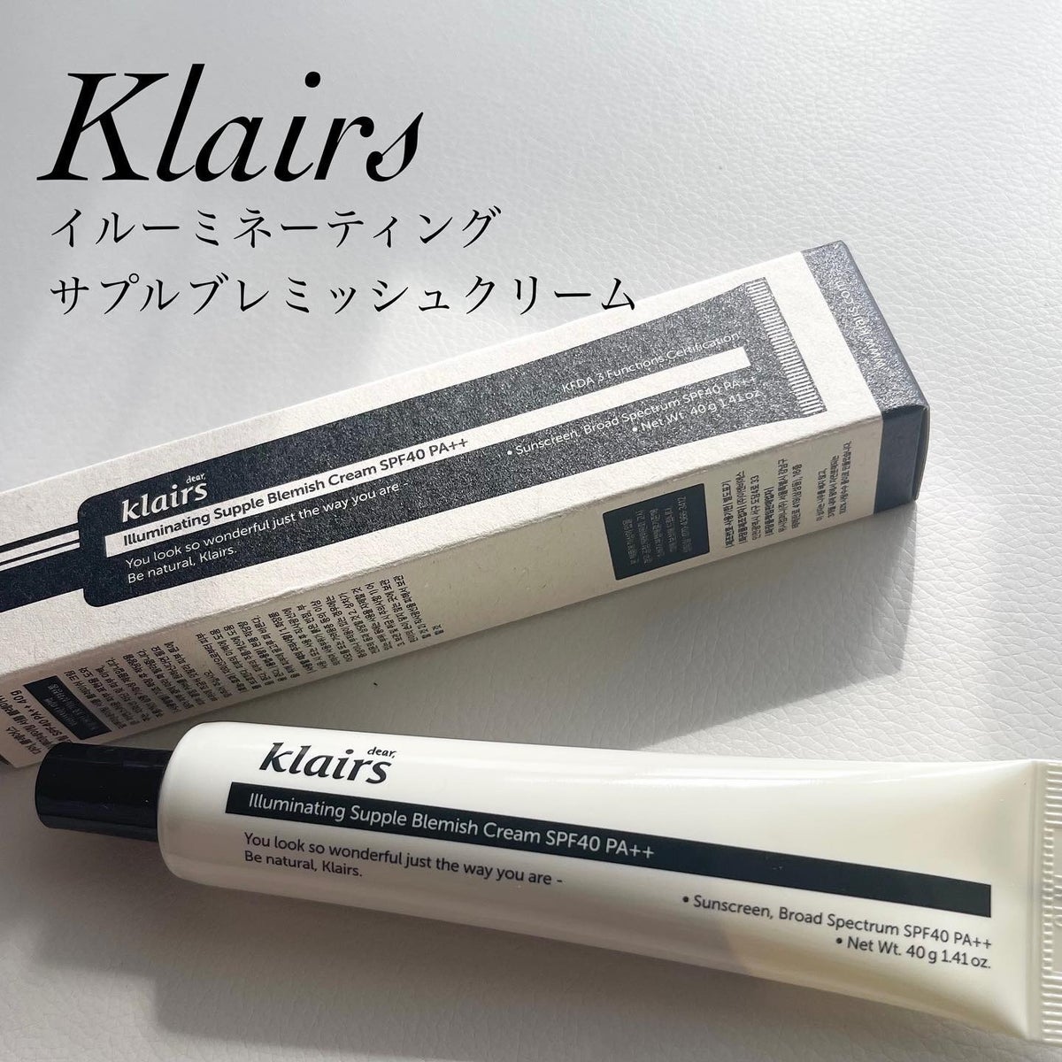 イルミネーティングサプルブレミッシュクリーム40ml|klairsの口コミ 乾燥肌におすすめの化粧下地!クレアス イルーミネーティン