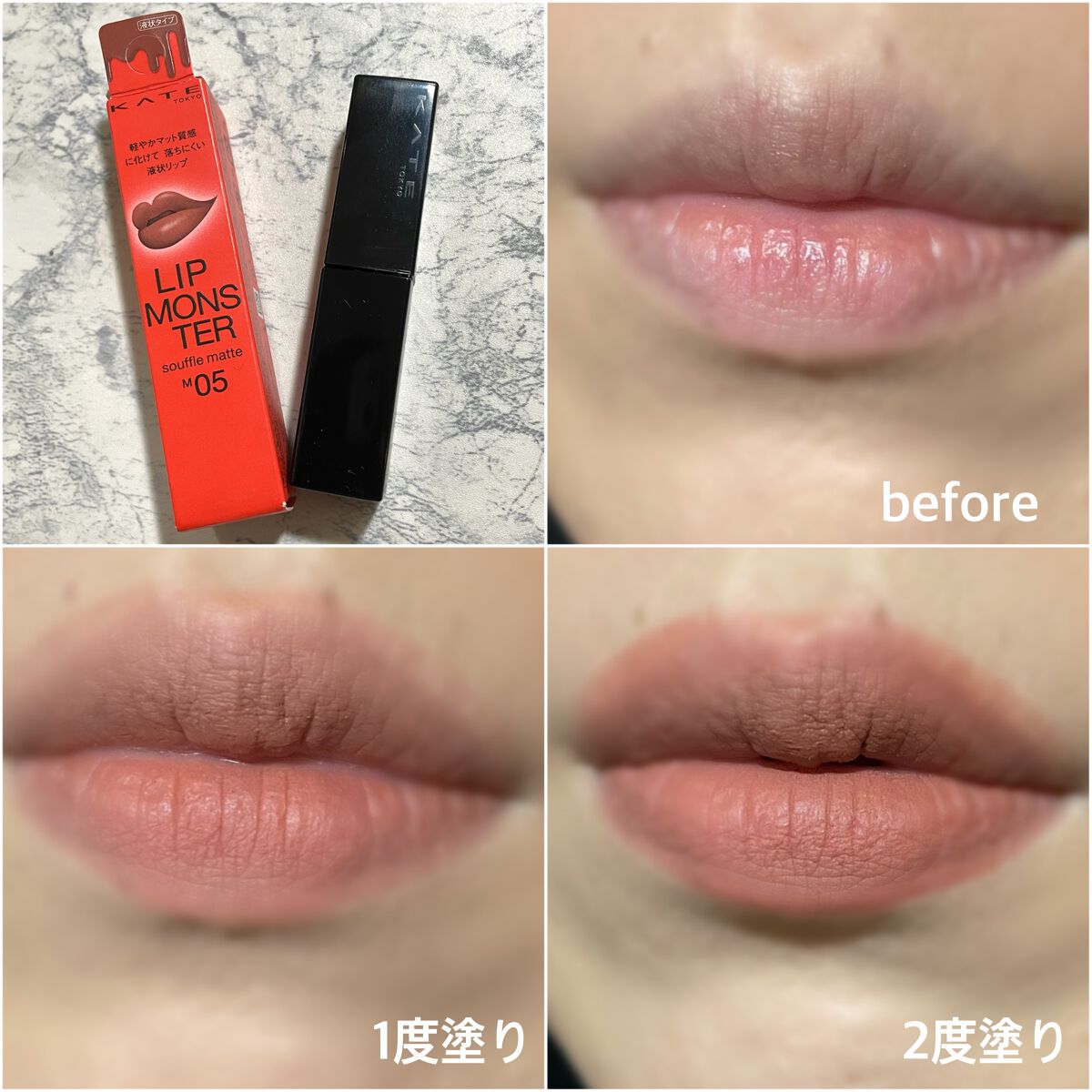 リップモンスター スフレマット|kateの口コミ Kateのリップモンスター スフレマットm05泥霧。 By Minimaru 脂性肌