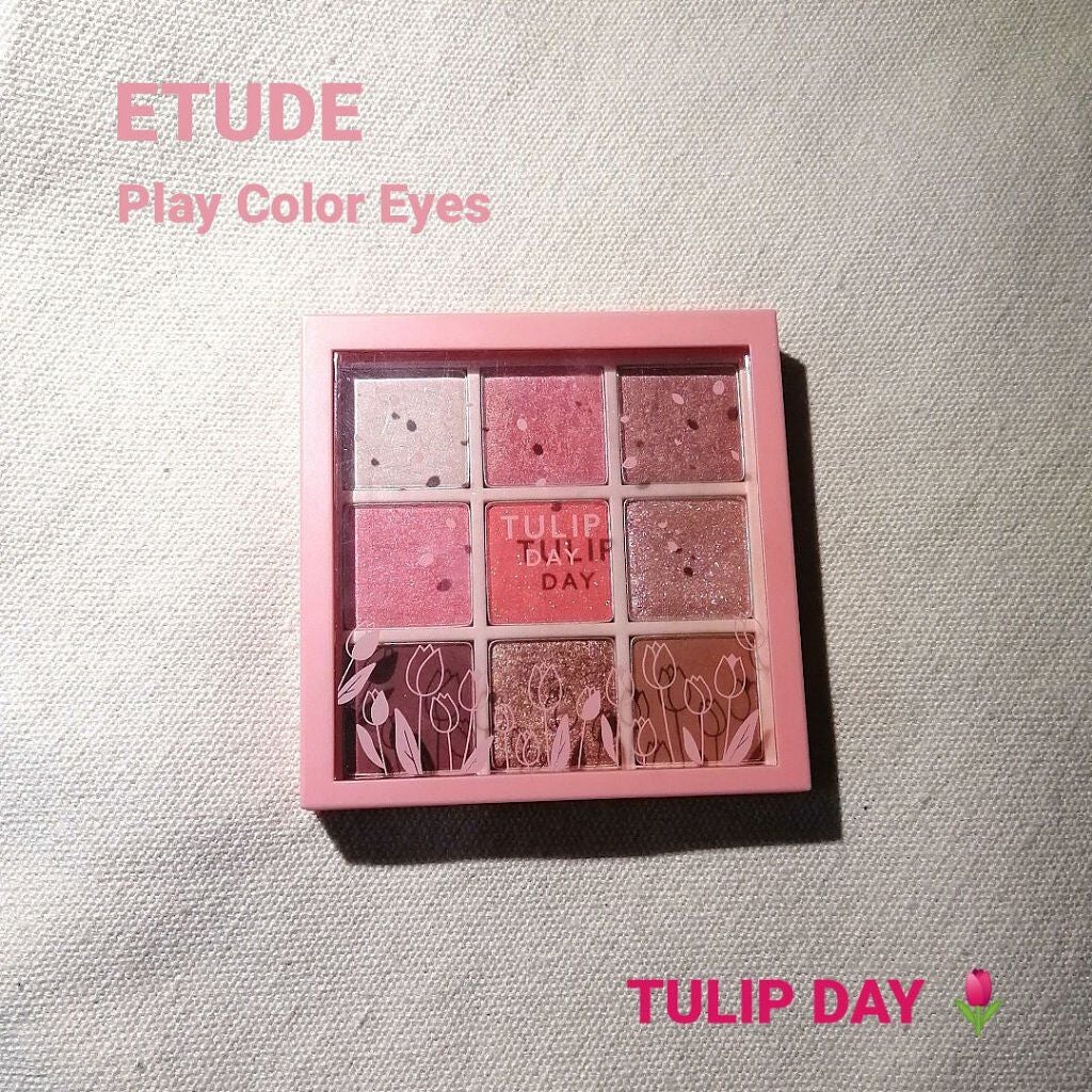 プレイカラーアイズ チューリップデー|etudeの使い方を徹底解説 イエベ春におすすめのパウダーアイシャドウ!こんにちは!!とまっとです