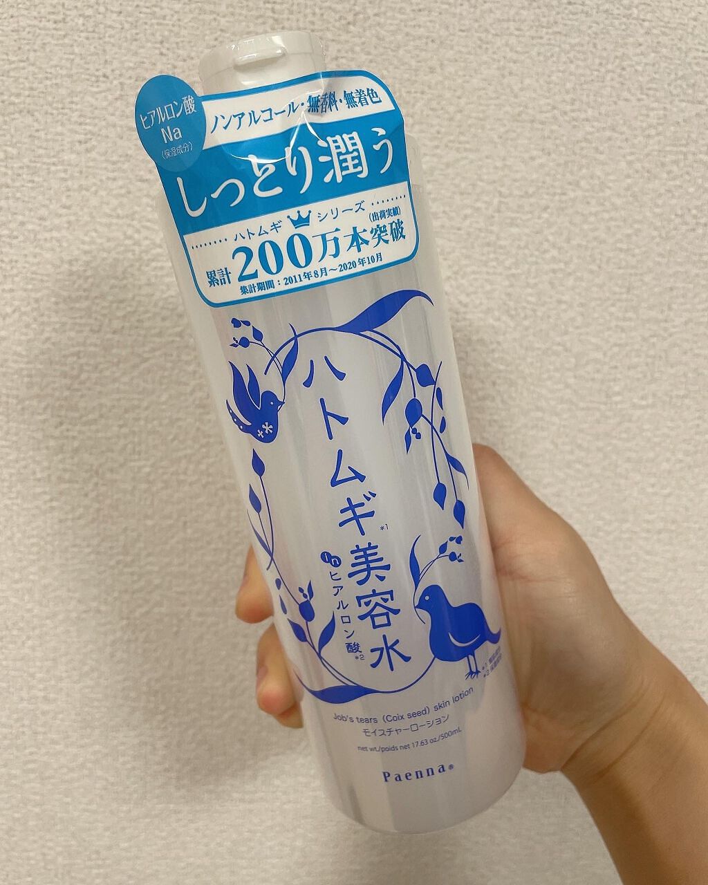 ハトムギ美容水 In ヒアルロン酸|パエンナの口コミ パエンナ ハトムギ美容水inヒアルロン酸 By ちゃま混合肌30代後半 Lips