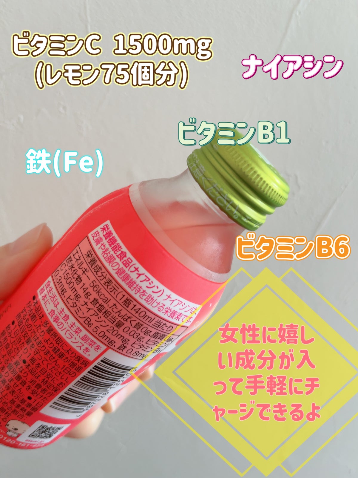 チョコラbbスパークリング|チョコラbbの口コミ チョコラbbスパークリング グレープフルーツ&ピーチ味 By なか混合肌30代後半