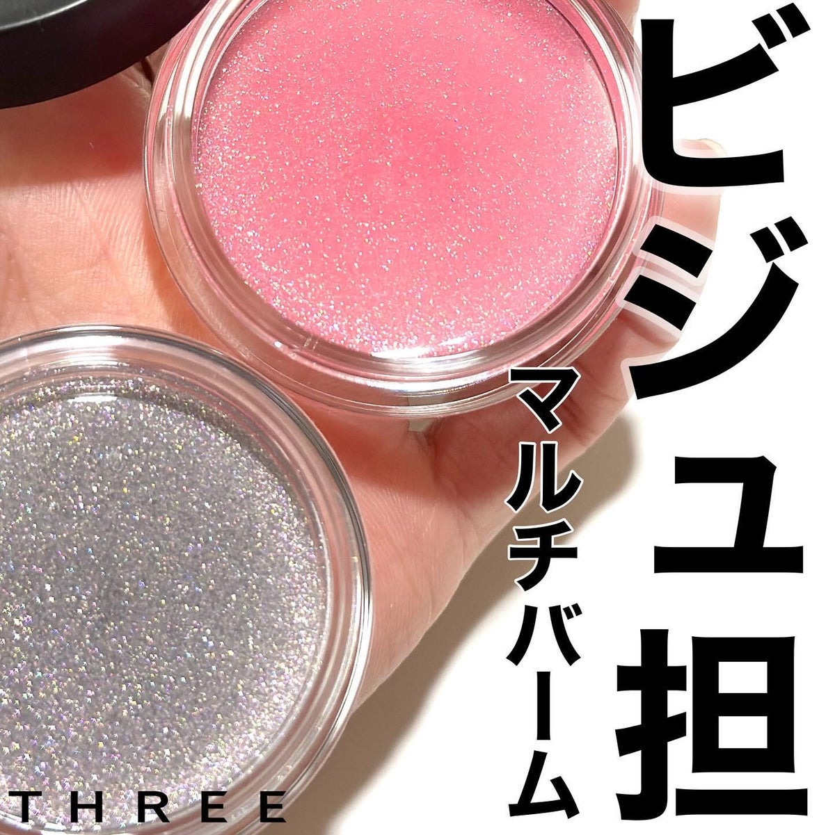 【2024年冬新作ジェル・クリームチーク】グラムトーンカラーカスタード E |threeの口コミ 年内コスメ買い納めかな? By