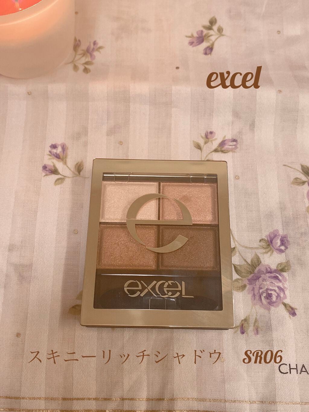 スキニーリッチシャドウ|excelの塗る順番は?上手にアイメイクする方法 ⭐︎excel スキニーリッチシャドウ Sr06センシュアル