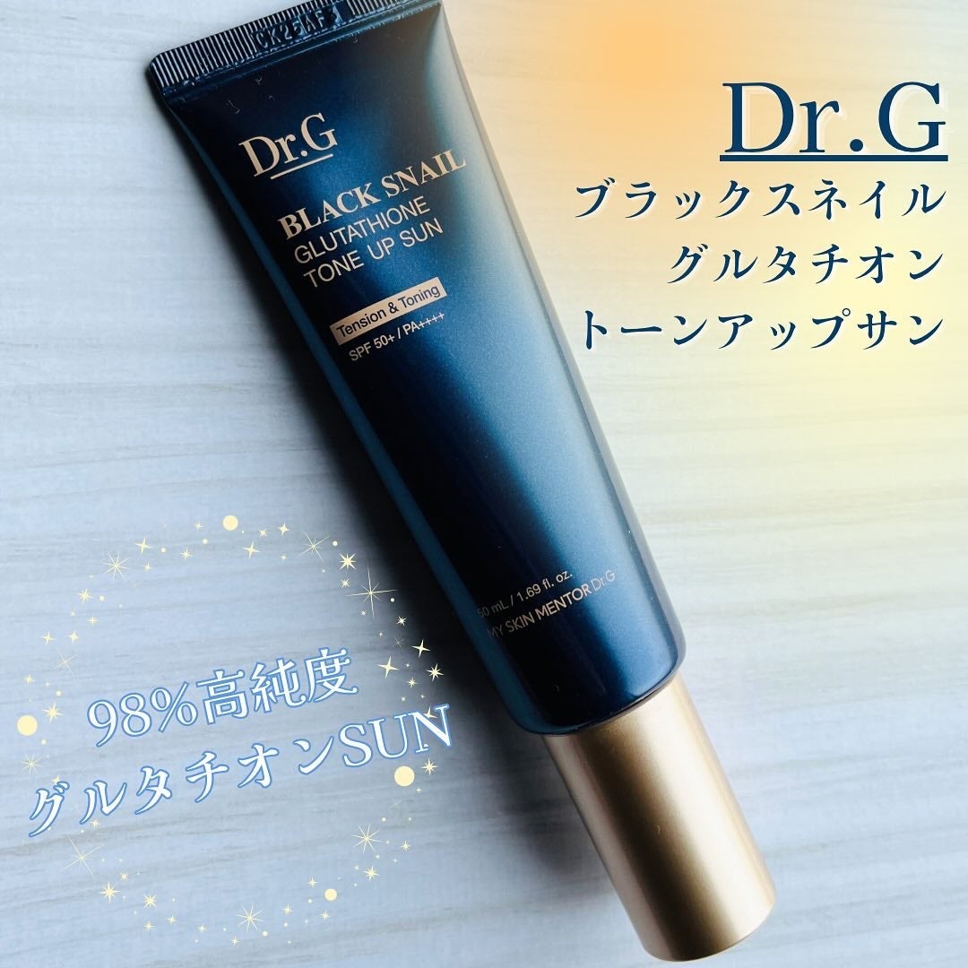ブラックスネイルグルタチオントーンアップサン|drgの効果に関する口コミ Pr Drg ブラックスネイル By ぽんちんぱん🍞混合