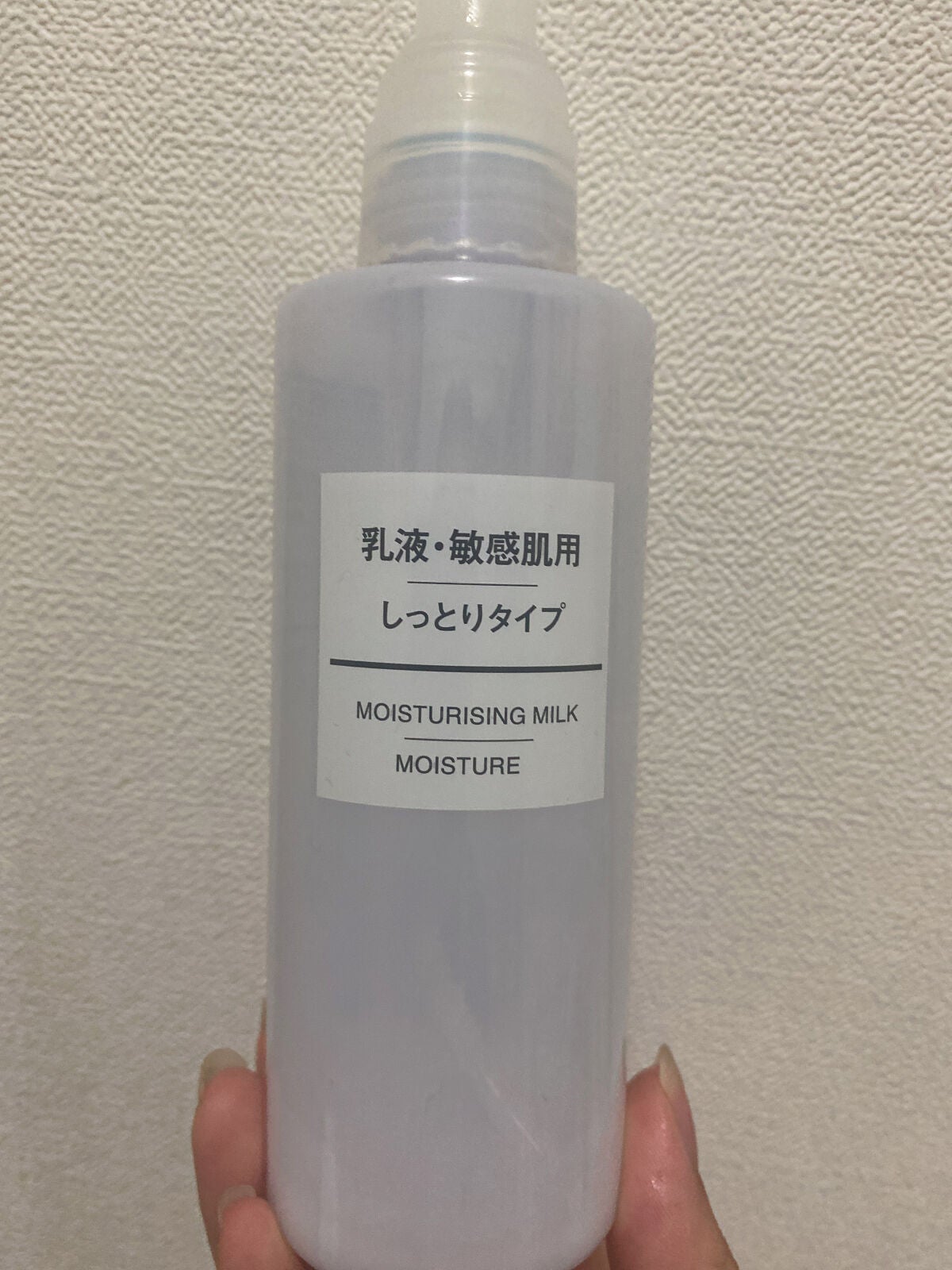 乳液・敏感肌用・高保湿タイプ|無印良品の口コミ「乾燥肌におすすめの乳液!無印良品 乳液・敏感肌用・高保湿タイプ 350円 」 By ゆゆ🍊