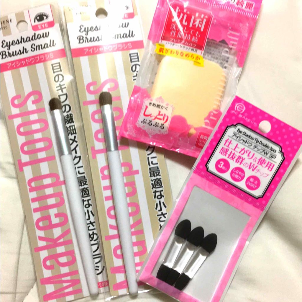 アイシャドウブラシ|セリアの口コミ「超優秀!100均で買えるおすすめメイクブラシ!セリアでの購入品 リピート アイシャドウブラシs