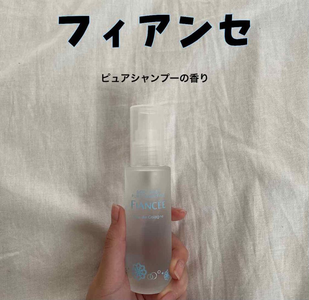 ボディミスト ピュアシャンプーの香り【パッケージリニューアル】|フィアンセの口コミ フィアンセ ピュアシャンプーの香り By まる混合肌