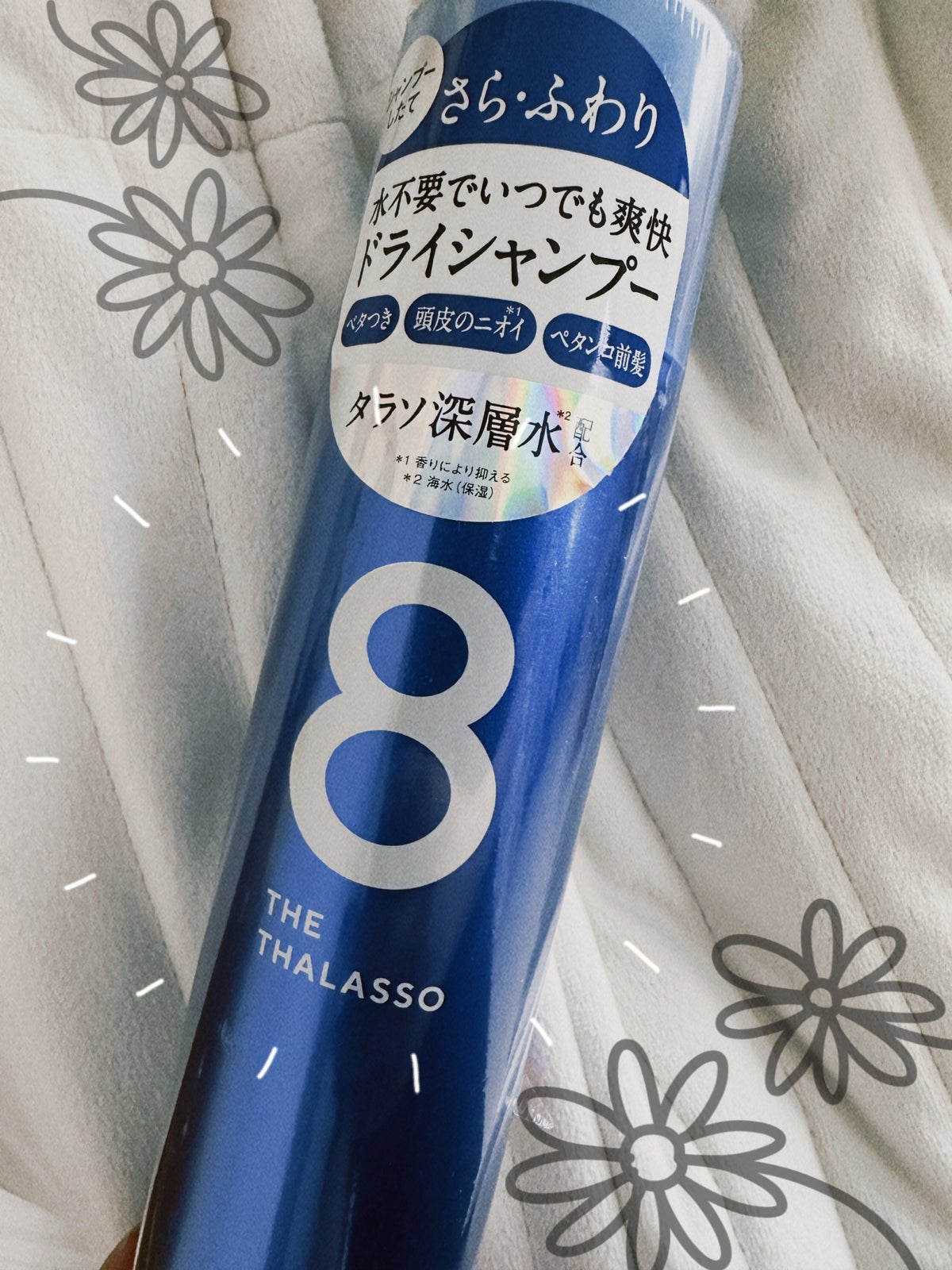 ウォーターレス ドライシャンプー|エイトザタラソの口コミ 運動した後の頭皮のベタつきをしっかりと抑え By アロハミキティ脂性肌20代