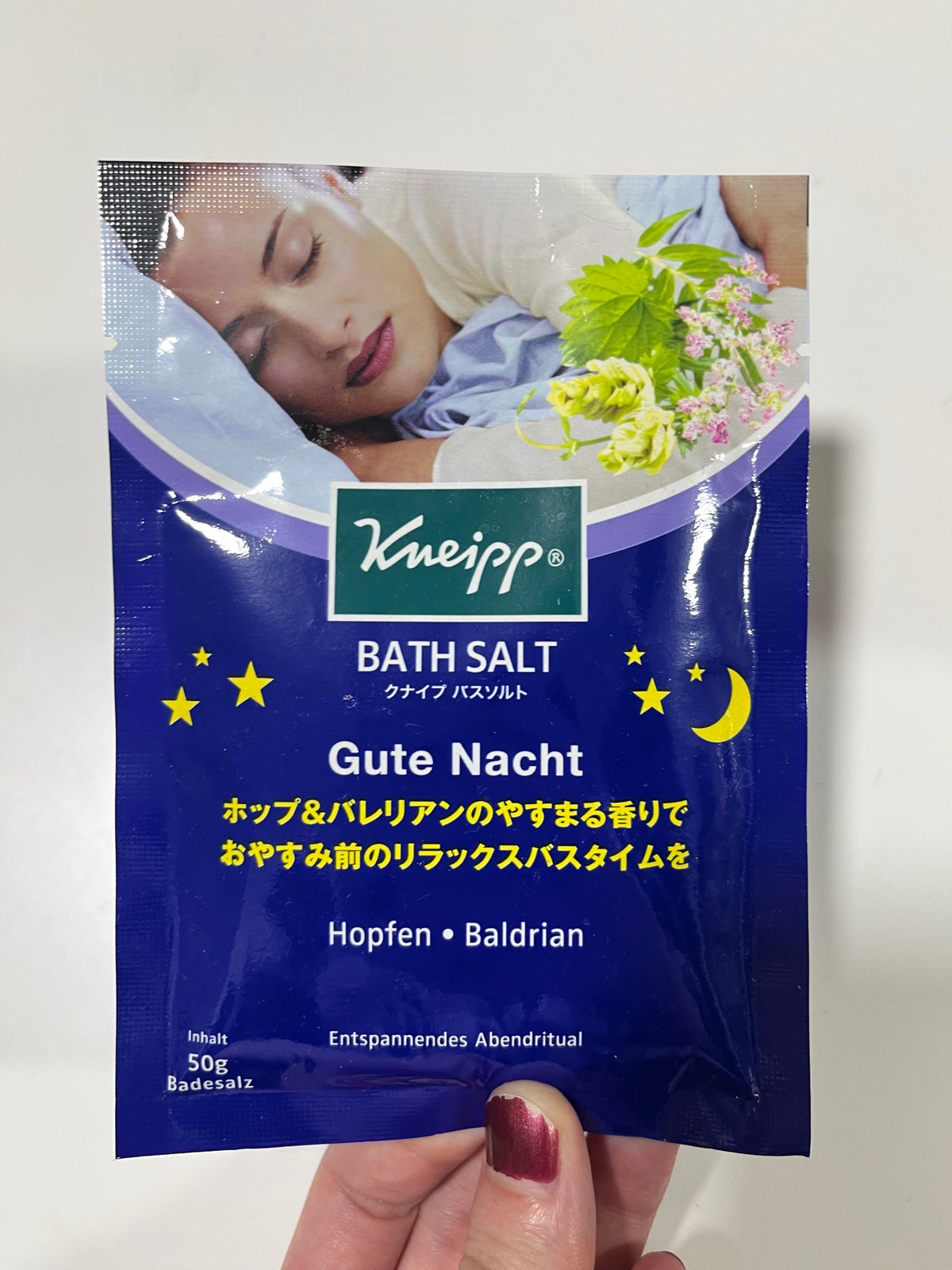 クナイプ グーテナハト バスソルト ホップ&バレリアンの香り|クナイプの口コミ クナイプ グーテナハト バスソルト ホップ&バレリアンの