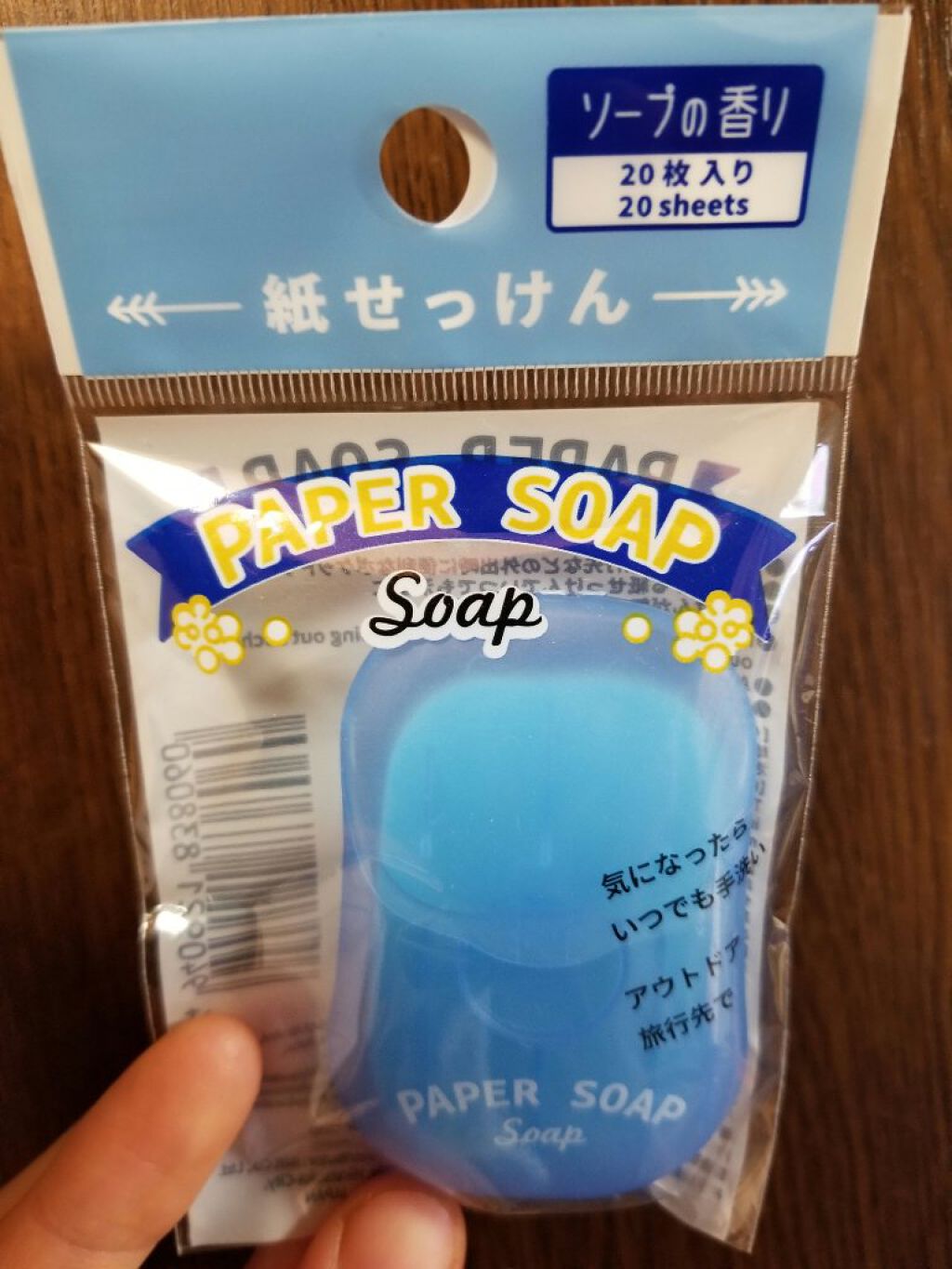 紙せっけん|daisoの口コミ Daisoで持ち運びに便利な紙石鹸を発見。 By どんぐり混合肌20代後半 Lips